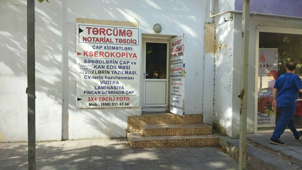 Noterler Tərcümə Notarial Təsdiq, Bakü, foto