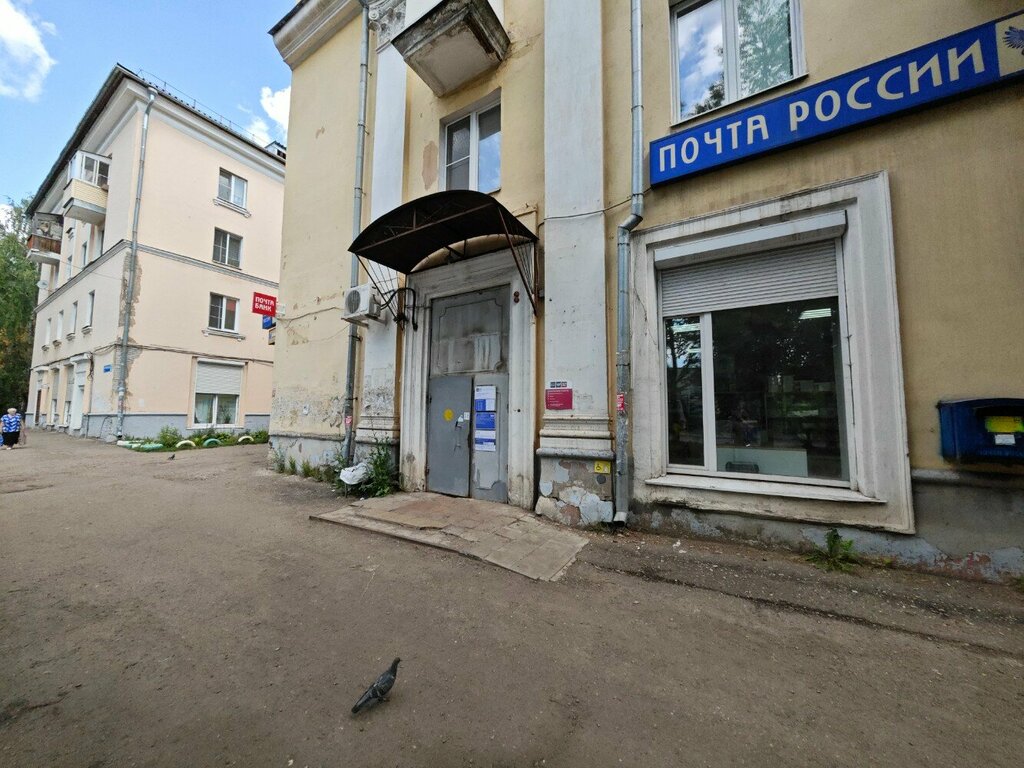 Para transferleri Unistream, Yaroslavl, foto