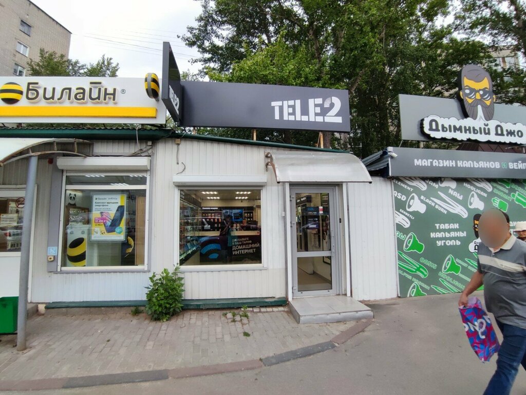 GSM operatörleri T2, Ulyanovsk, foto