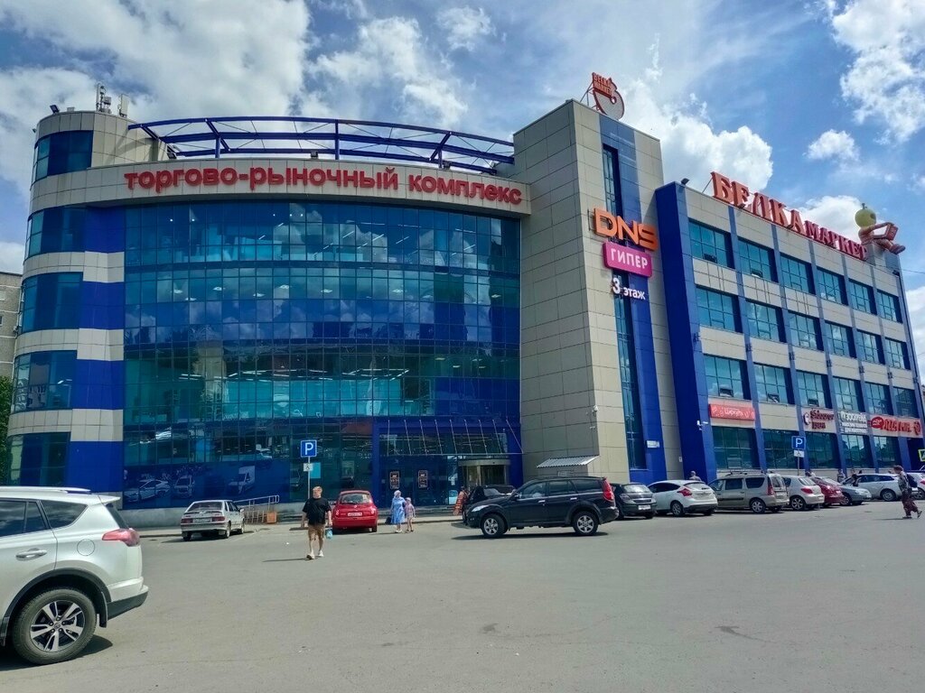 Kırtasiyeler Cirkul', Yekaterinburg, foto