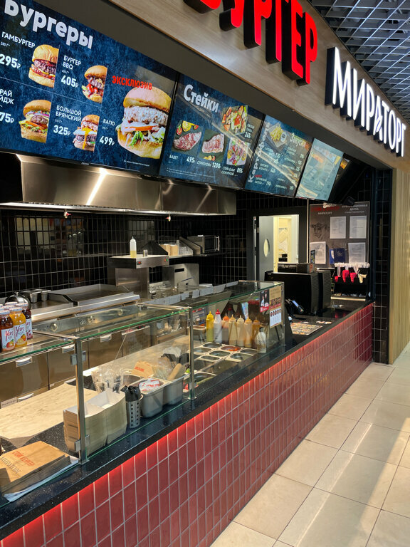 Kafe Steak & Burger Miratorg, Jeleznogorsk, foto