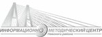 Informatsionno-metodichesky tsentr Nevskogo rayona (Babushkina Street No:42к4), kurs  Saint‑Petersburg'dan
