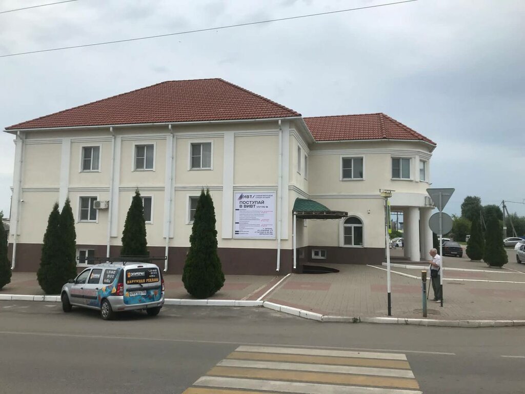Üniversiteler Voronezhskiy institut vysokih tehnologii, Ertil, foto