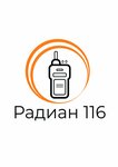 Radian116 (ulitsa Zur Uram No:1А, City of Kazan), telsiz cihazlar  Kazan'dan