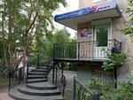Вуаль (Teatralniy Boulevard No:6), kuaförler  Murmansk'tan