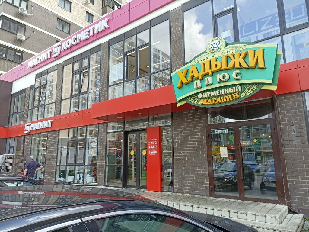 Kahve otomatı Lifehacker, Krasnodar, foto