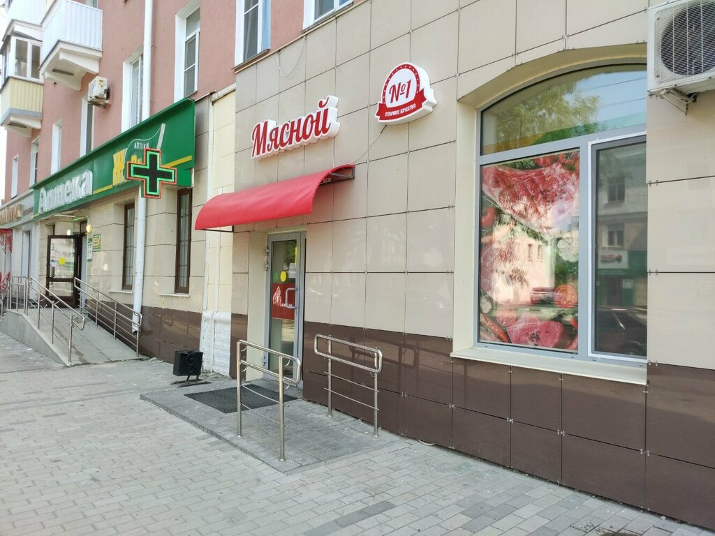 Kasap, şarküteri Мясной № 1, Kurgan, foto