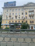 Улица Шейнкмана (Sverdlovsk Region, Yekaterinburg, Chelyuskintsev Street), toplu taşıma durağı  Yekaterinburg'dan