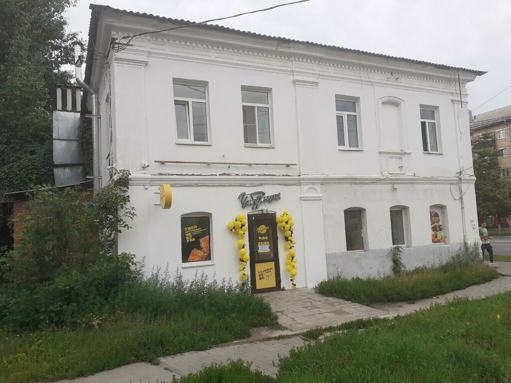 Fast food Cheburek. me, Tula, foto