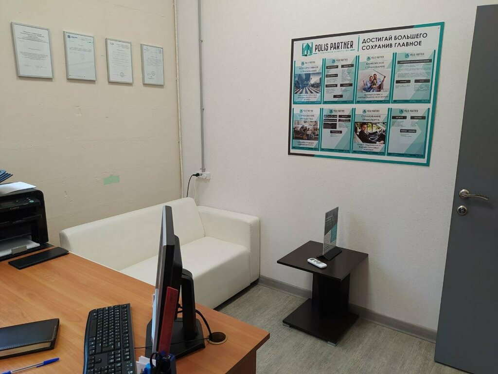 Sigorta şirketleri Polis Partner, Nijni Novgorod, foto