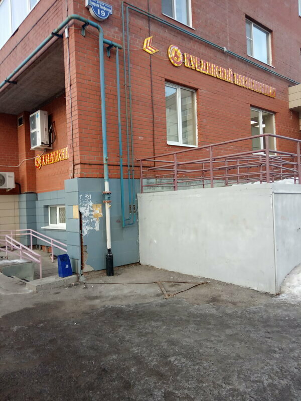 Kasap, şarküteri Куединский, Perm, foto