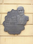 Мемориальная доска В.В. Дорофееву (Sovetskaya Street No:19), anıt levhası, anıt taş  Orenburg'dan