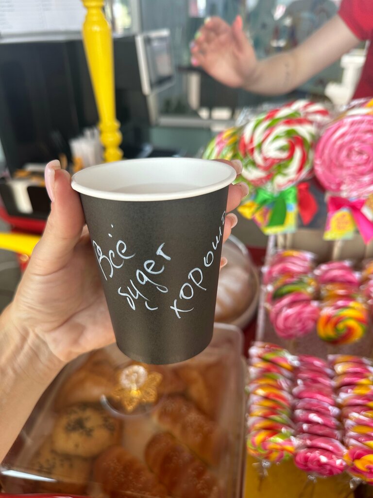 Dondurmacılar Радости и Сладости, Kazan, foto