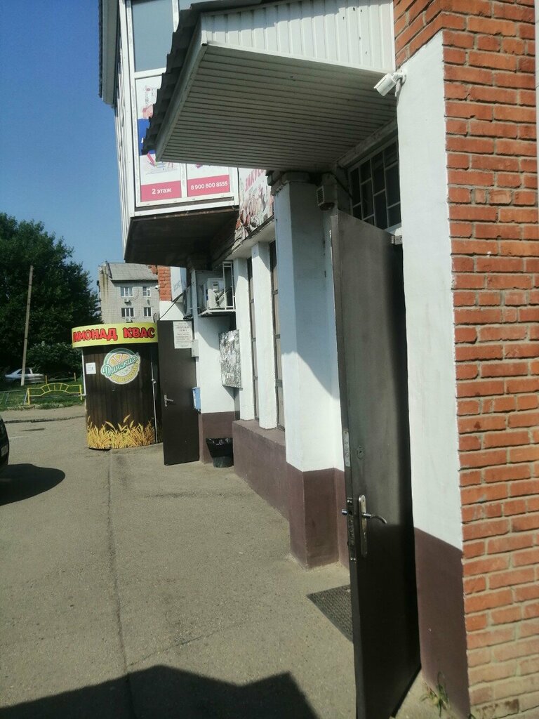Al götür kahve Кофе с собой, Krasnodarski krayı, foto