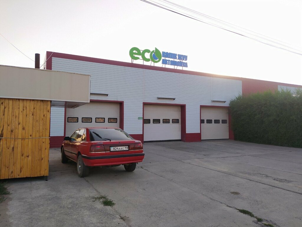 Oto yıkama Eco, Taldıkorgan, foto