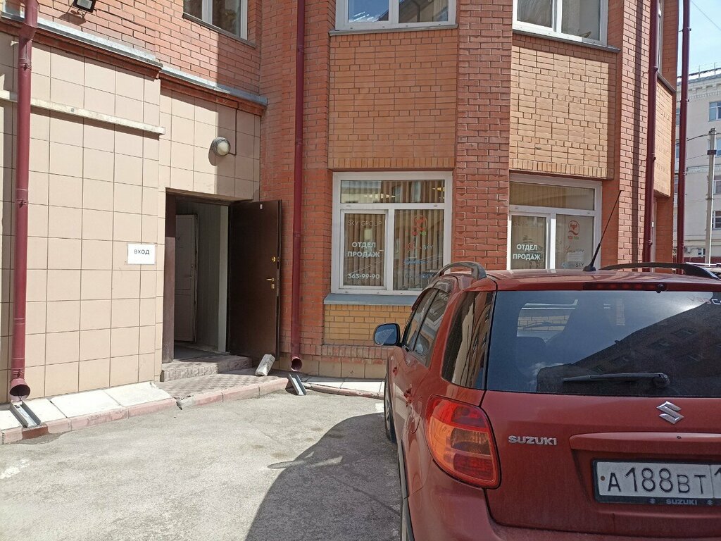 Satış ofisi Sky Group, Novosibirsk, foto