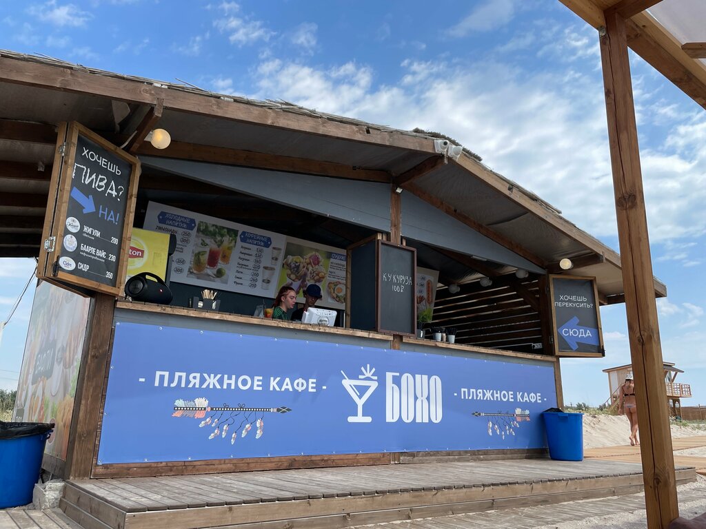 Kafe Береговое, Kırım Cumhuriyeti, foto