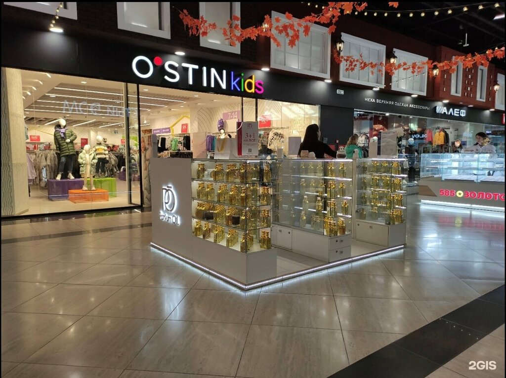 Kozmetik ve parfümeri mağazaları Parfum oil, Naro‑Fominsk, foto