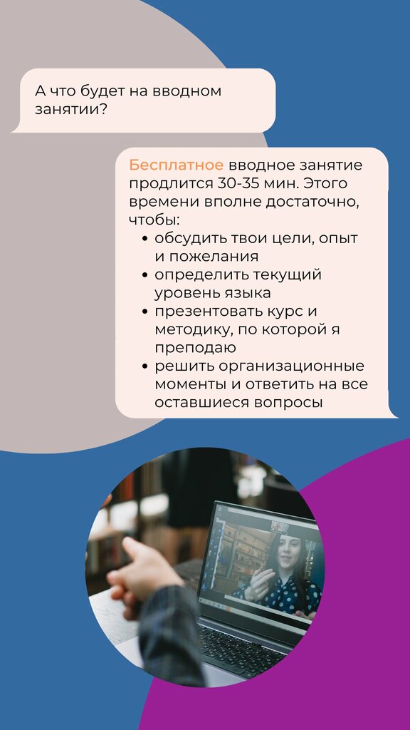 Yabancı dil kursları Prediger. Eng, Anapa, foto