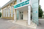 Health Clinic (Sovetskaya Street No:163Б), tıp merkezleri ve klinikler  Tambov'dan