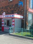 Ice Cream (Nerkin Charbakh 3rd Street No:31/4), dondurmacılar  Erivan'dan