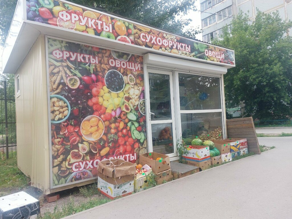 Manavlar Овощи и фрукты, Tula, foto