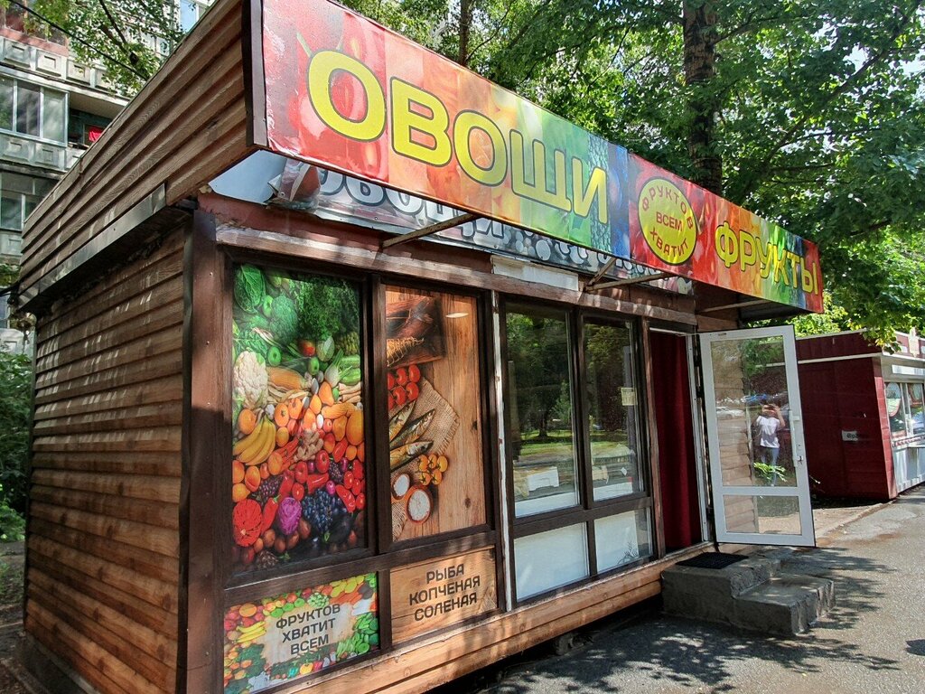 Manavlar Овощи и фрукты, Orenburg, foto