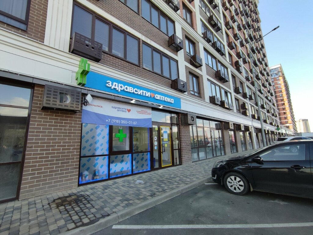 Eczaneler Zdravcity, Krasnodar, foto