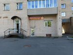 Pivtochka (Sofiyskaya Street No:57), bira dükkanı  Saint‑Petersburg'dan