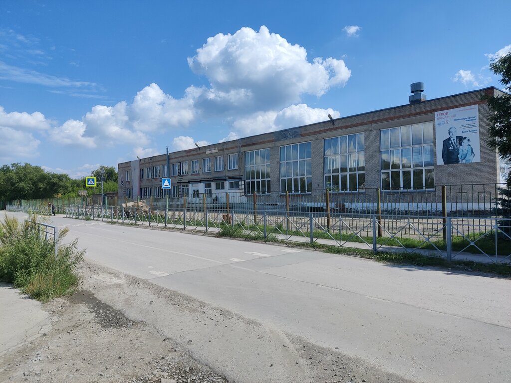 Ortaokul Средняя общеобразовательная школа № 26, Ob, foto