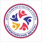 Олимп (Studencheskaya ulitsa No:21), spor kulüpleri  Hantı‑Mansi'den