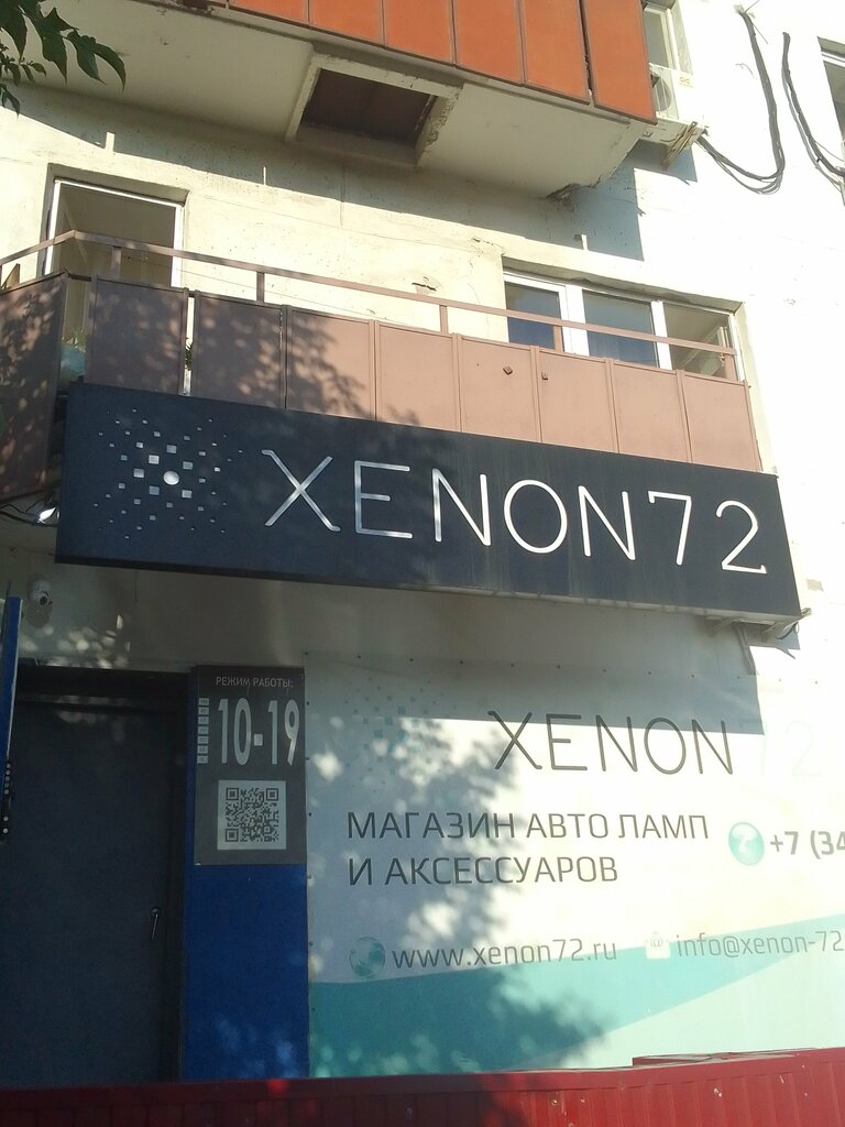 Otomotiv aydınlatma Xenon72, Tiumen, foto