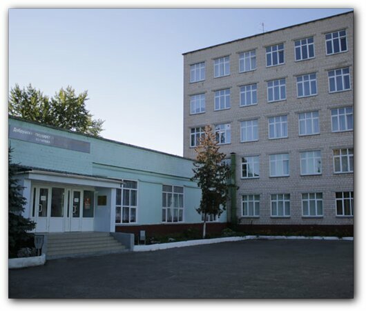 Meslek yüksekokulu Litsey Politekhnichesky Professionalny Dobrushsky Gosudarstvenny Uo, Dobruş, foto