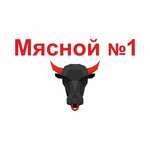 Мясной № 1 (Karla Marksa Avenue No:81), kasap, şarküteri  Magnitogorsk'tan