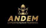 Andem (Larina Street No:17), bahçe ekipmanları ve teknolojileri  Nijni Novgorod'dan