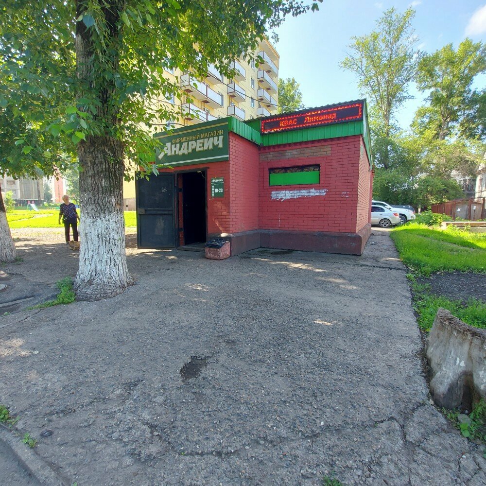 Bira dükkanı Андреич, Novokuznetsk, foto