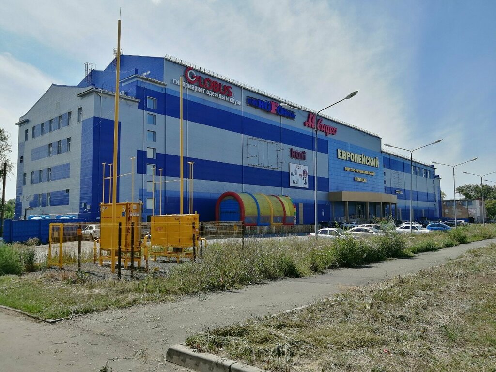 Spor giyim ve ayakkabı Forward, Orsk, foto