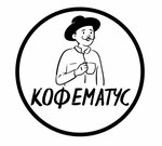 Coffeematus (No:85, 4th Microdistrict), al götür kahve  Tobolsk'tan
