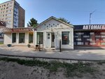 Олимп (Lizy Chaykinoy Street No:85Б), alkollü içecekler  Tolyatti'den (Togliatti'den)