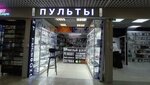 Аксессуары, пульты (Kirovogradskaya Street No:15), elektrik ve elektrikli ürün mağazası  Moskova'dan
