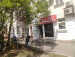 Tsvety (Sheronova Street No:42), çiçekçiler  Habarovsk'tan