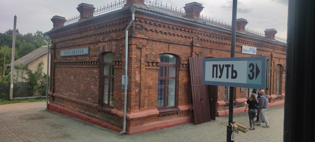 Tren istasyonu Prudy Station, Minskaya oblastı, foto
