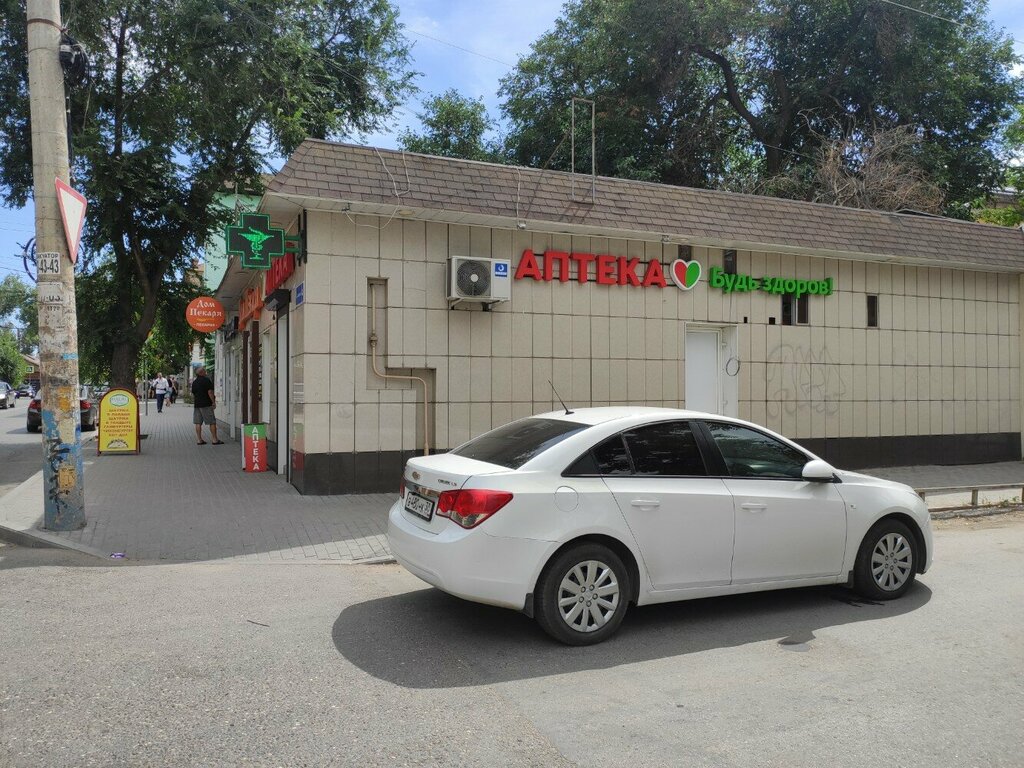 Eczaneler Будь Здоров!, Astrahan, foto