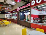 Red Dragon (Rıhard Zorge kóshesi No:18), fast food  Almatı'dan