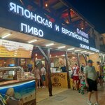 Нарта (Chernomorskaya ulitsa No:193, selo Vityazevo), kafe  Krasnodarski krayından