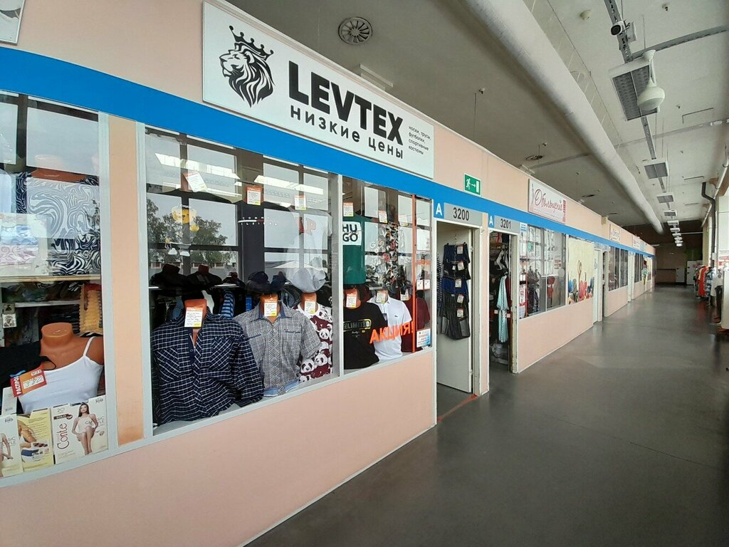 Örme üretimi Levtex, İvanovo, foto