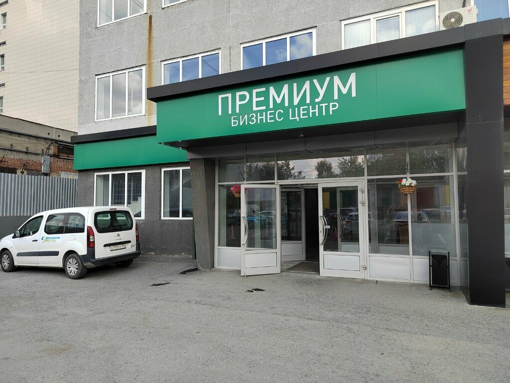 i̇nşaat firmaları Экспрессторг, Yekaterinburg, foto