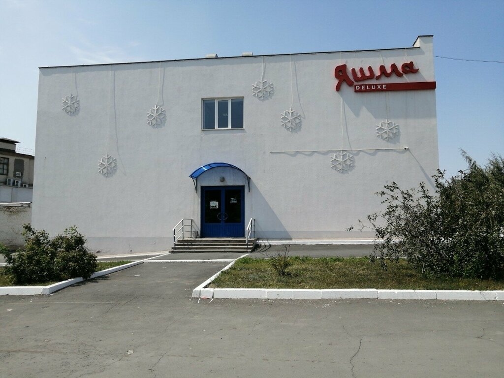 Giyim mağazası Олимпия, Orsk, foto