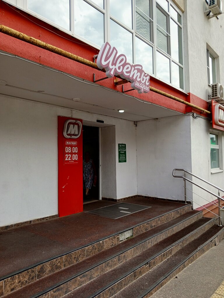 Ekmek fırını Халяль комбинат аппетита, Penza, foto