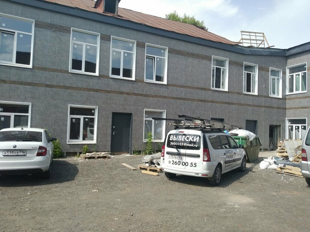 i̇pler, halatlar Sirius, Kazan, foto